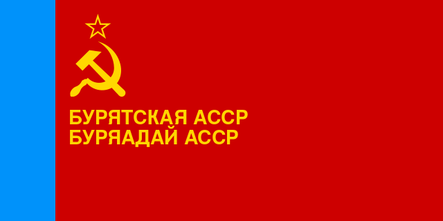 ملف:Flag of the Buryat ASSR.svg - المعرفة