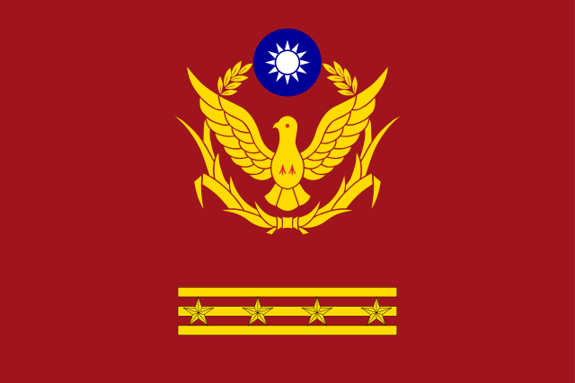 ملف:Flag of Director-General of ROC Police.svg - المعرفة